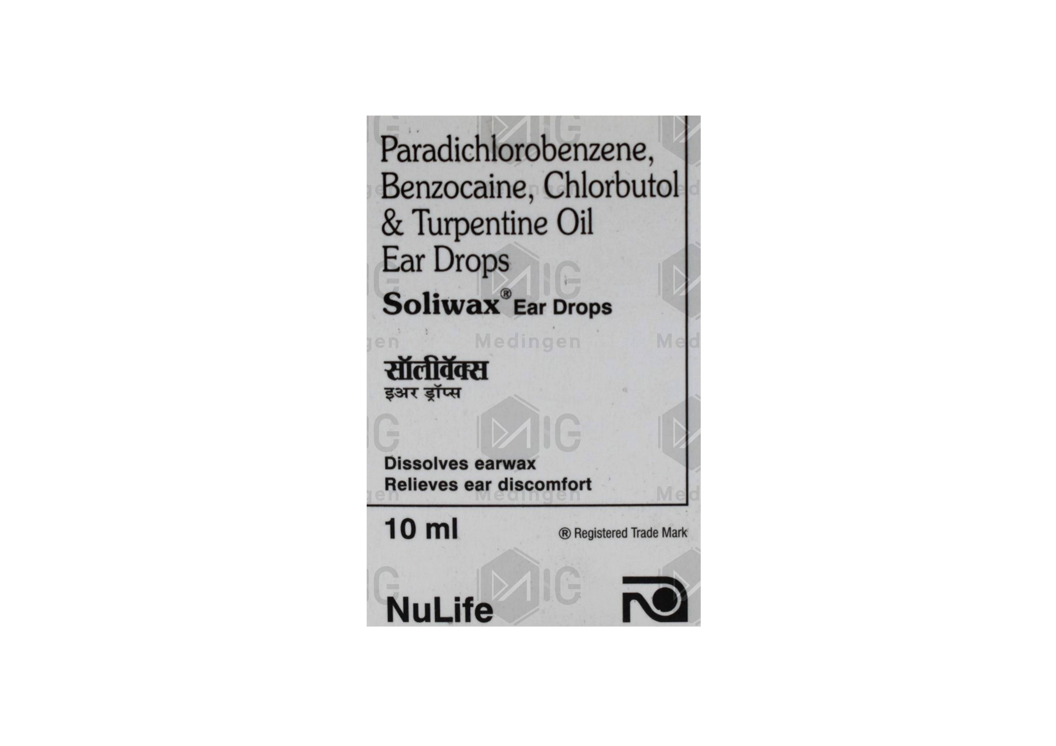 Soliwax Ear Drops : Uses, Benefits, Side Effects & Price