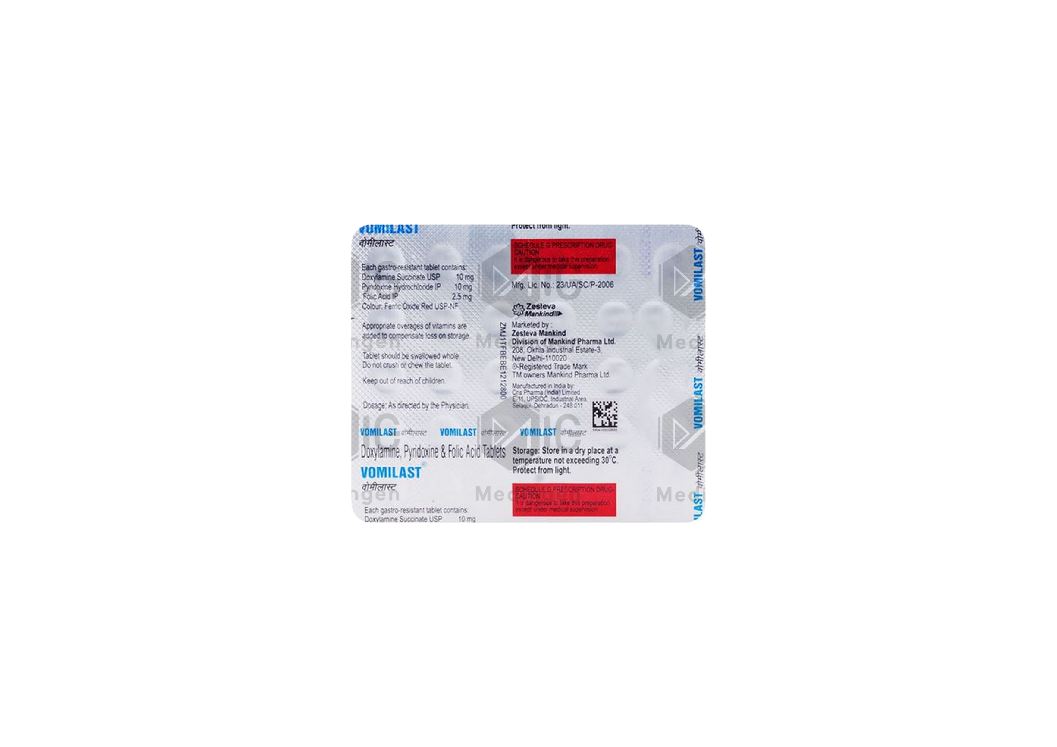 Vomilast: View Uses, Side Effects, Price & Substitutes