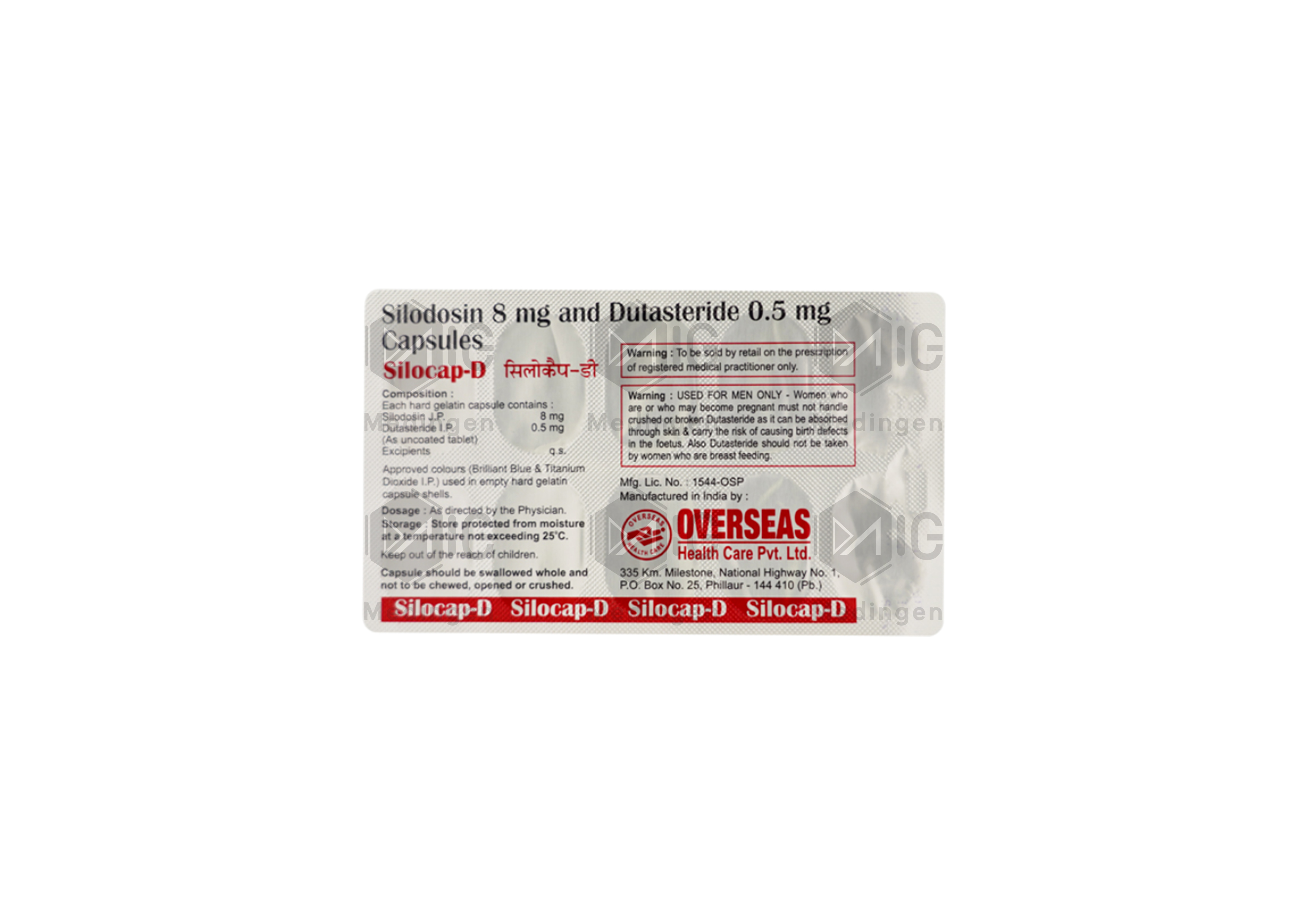 Silocap D: View Uses, Side Effects, Price & Substitutes