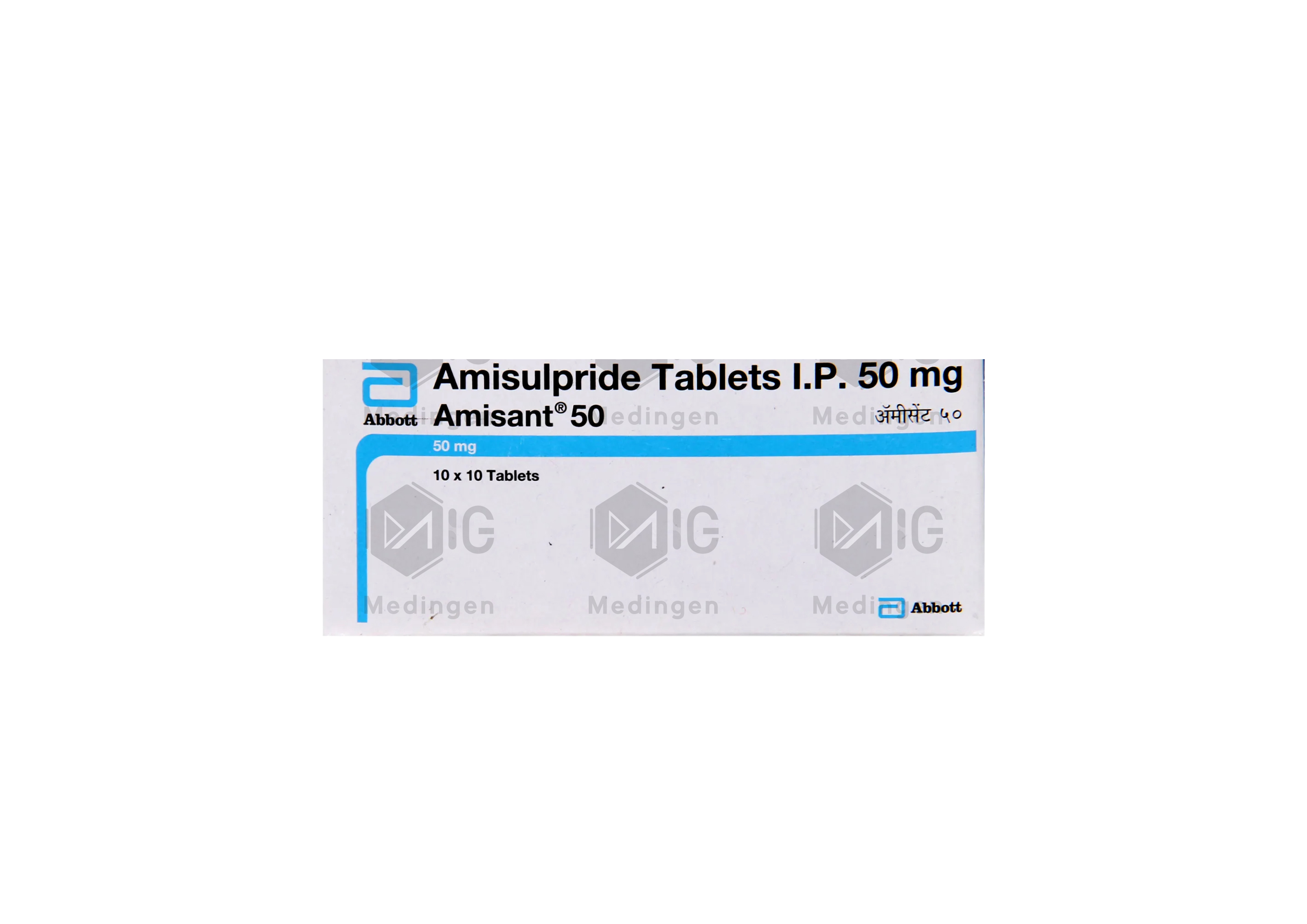 Amisant 50mg Tablet: View Uses, Side Effects, Price and Substitutes