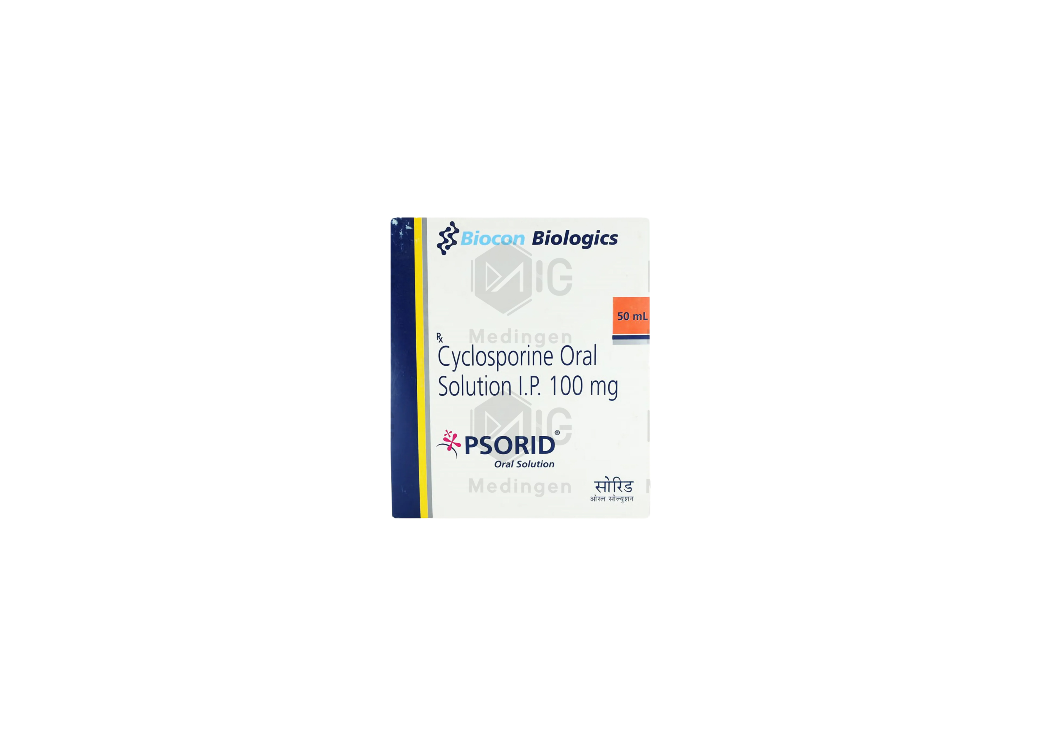 Psorid Solution 100mg: View Uses, Side Effects, Price & Substitutes