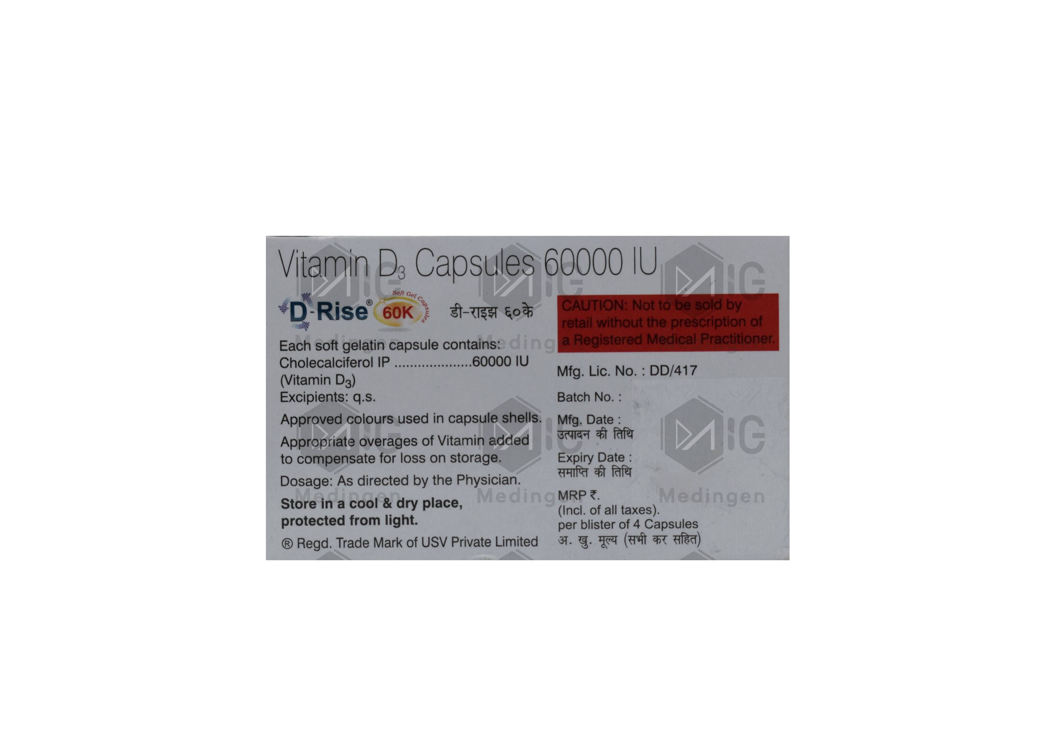 D Rise 60K Tablet : Uses, Price, Side Effects, and Substitutes