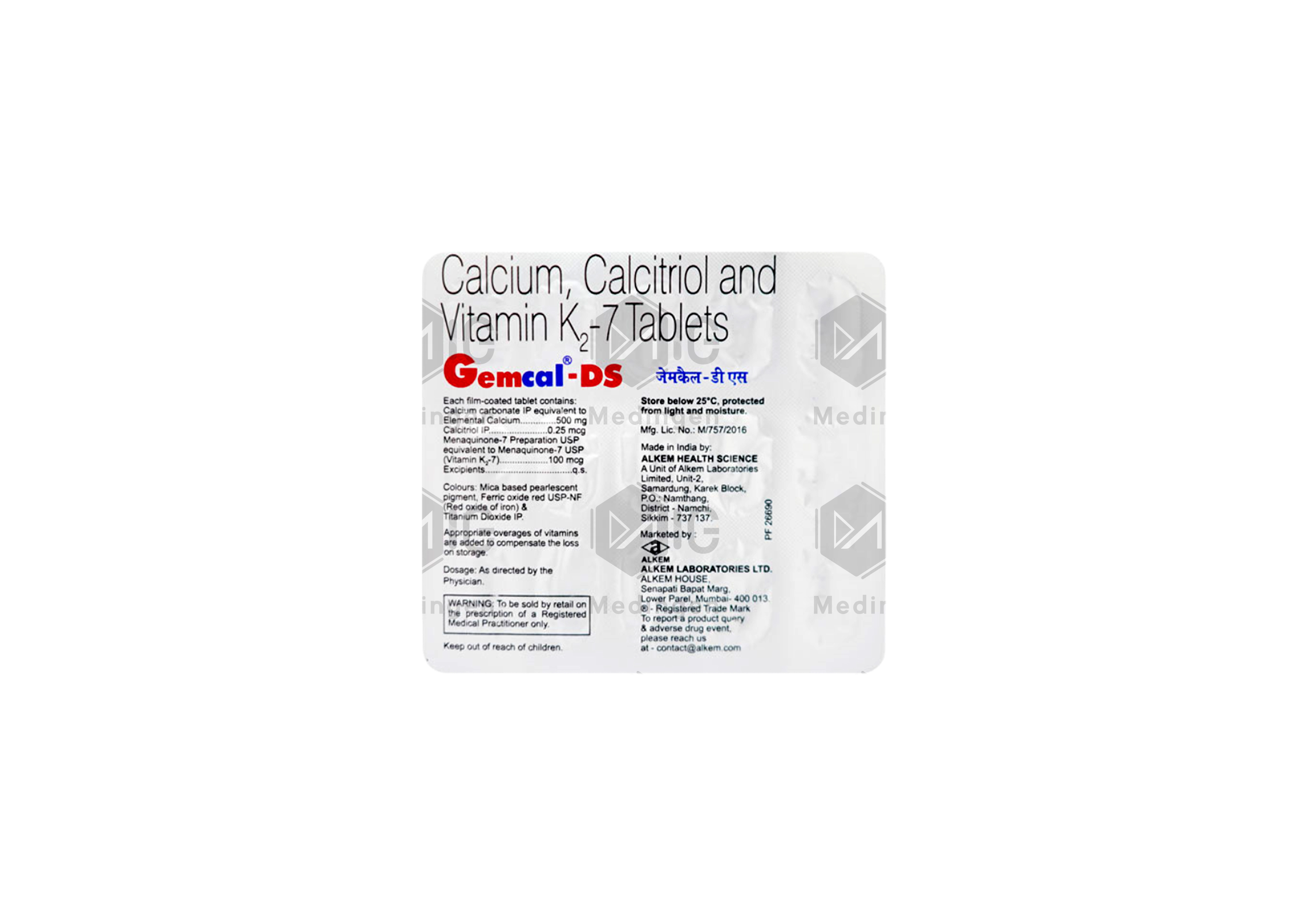 Gemcal DS Tablet: View Uses, Side Effects, Price & Substitutes